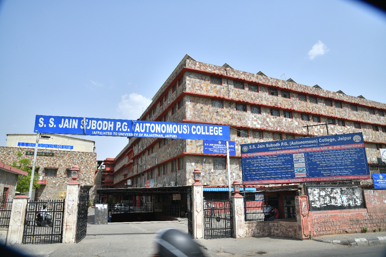 ss jain subodh college C.S. DEPARTMENT